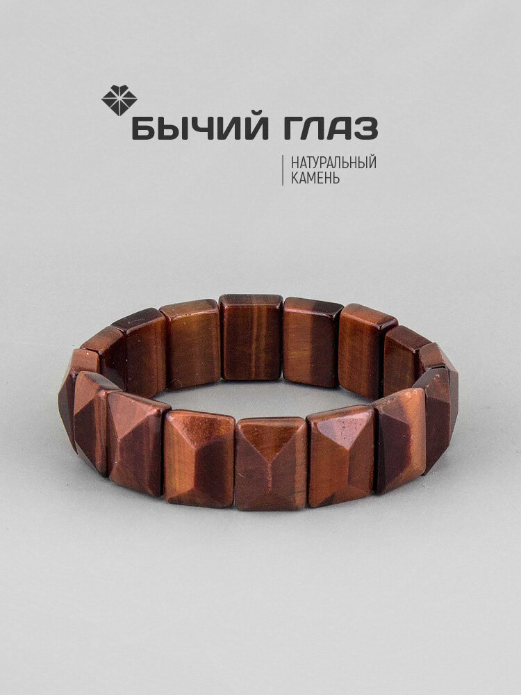 Браслет, бычий глаз