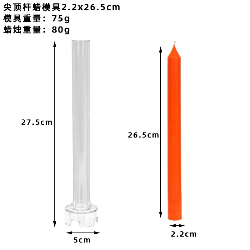 Цилиндрическая форма для свечей из пластика 2.2x26.5cm
