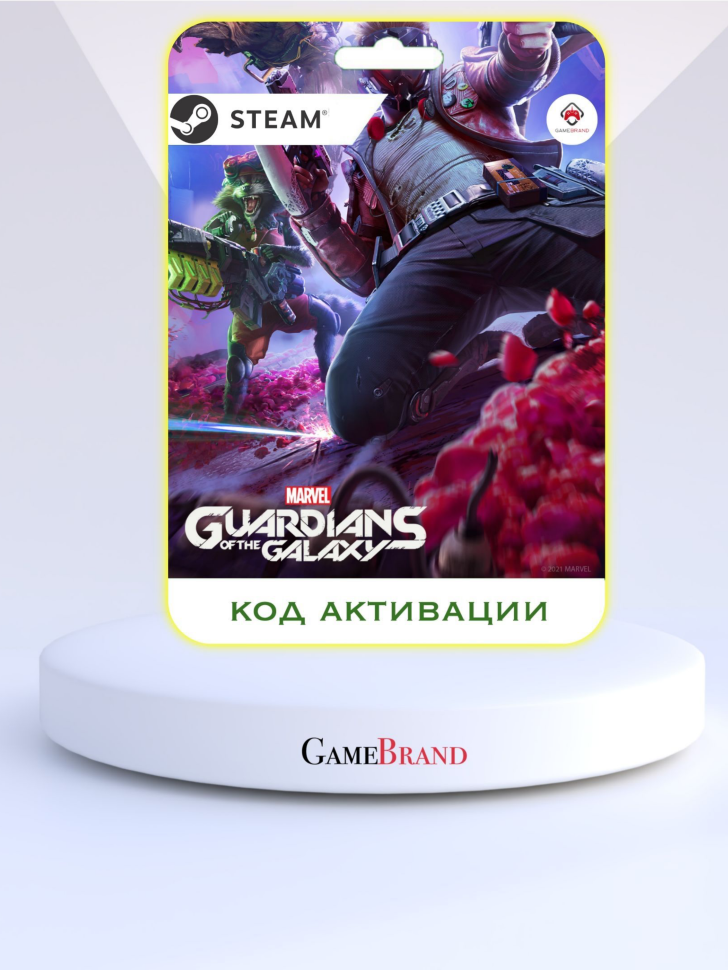 Игра Marvel Guardians of the Galaxy PC STEAM (Цифровая версия, регион активации - Россия)