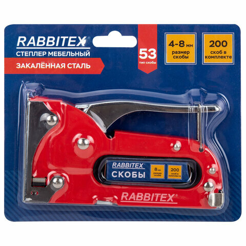 Степлер мебельный стальной, тип скобы 53, высота скоб 4-8 мм, 200 скоб 8 мм в комплекте, RABBITEX, 671322