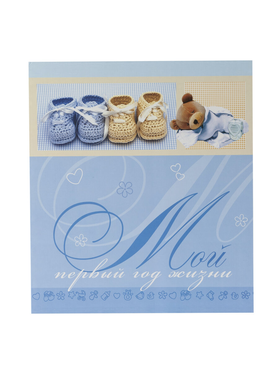 Фотоальбом для новорожденного "Мой первый год жизни", 11 магнитных листов, 30х31