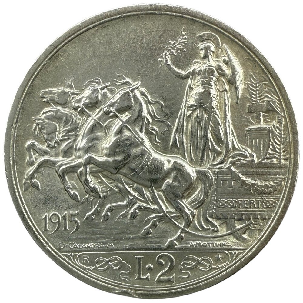 Италия 2 лиры 1915 г. (Лот №2)