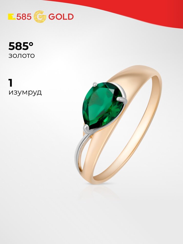 Кольцо, красное золото, 585 проба, родирование, изумруд синтетический