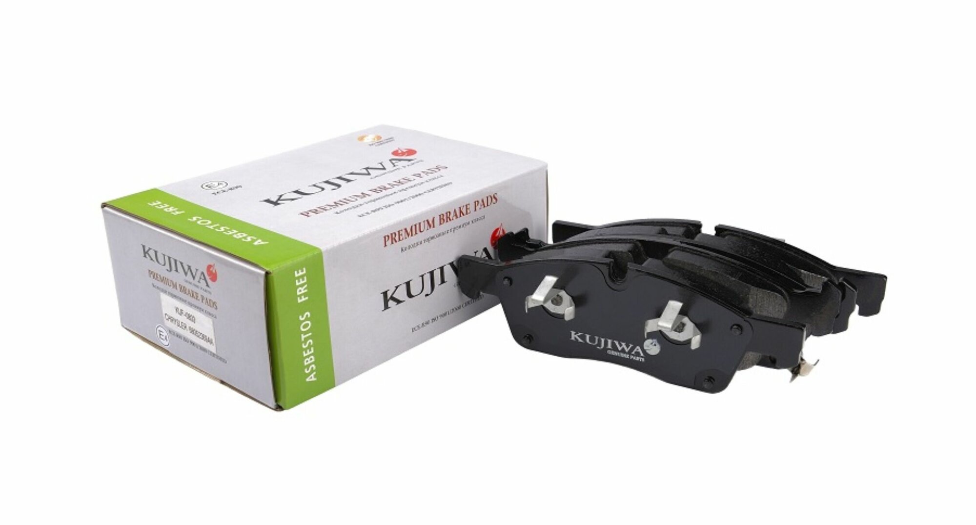 Колодки Тормозные Передние С Пластинами Kuf0833 Kujiwa A0064203920 Mercedes Benz(Kujiwa Kuf0833)