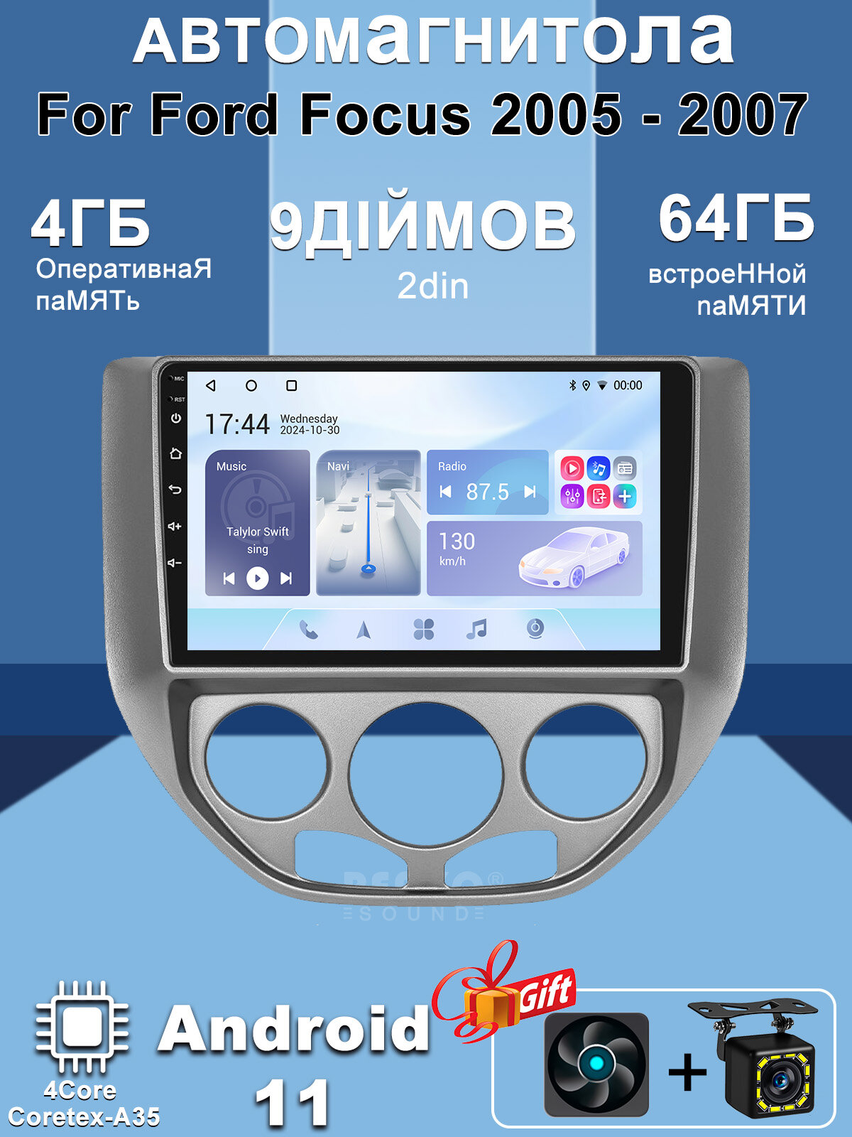 Штатная Магнитола для Ford Focus 2005 - 2007 , с камерой заднего вида. QLED экран 9 дюймов, Wifi 2din с сенсорным экраном, usb и блютузом