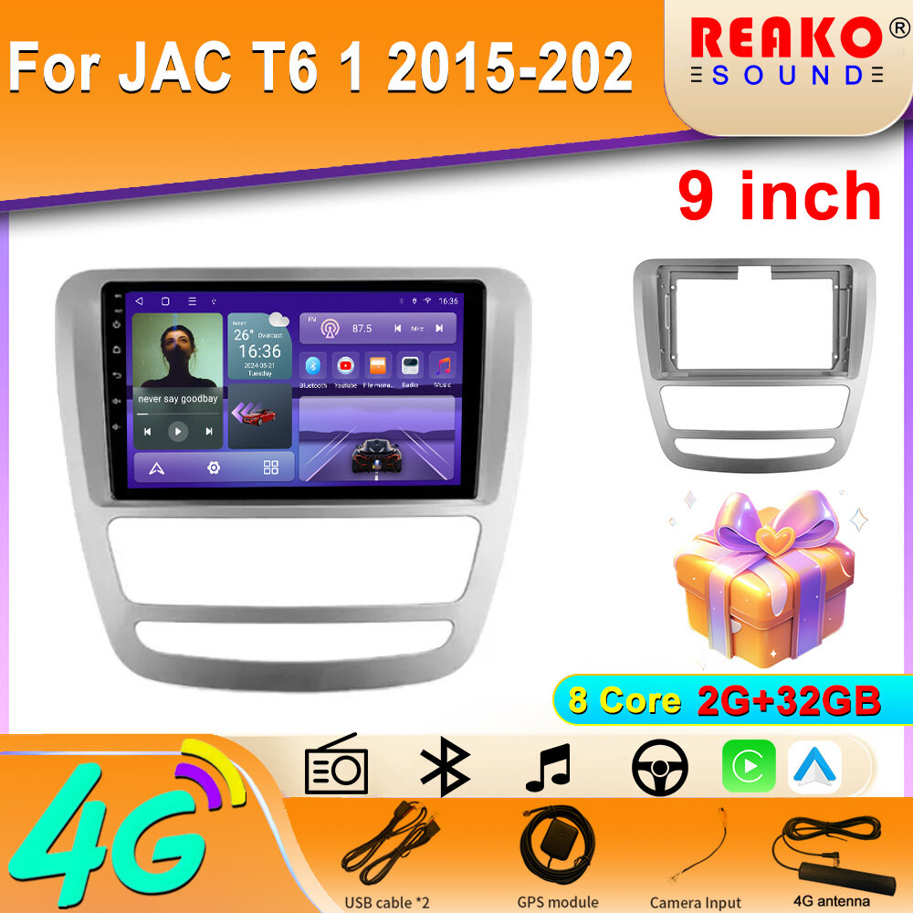 Магнитола для JAC T6 1 2015-2018 , с камерой заднего вида. QLED экран 9 дюймов, Wifi 2din с сенсорным экраном, usb и блютузом.