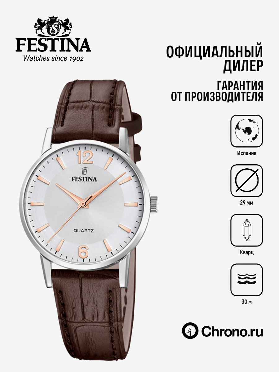 Наручные часы Classics