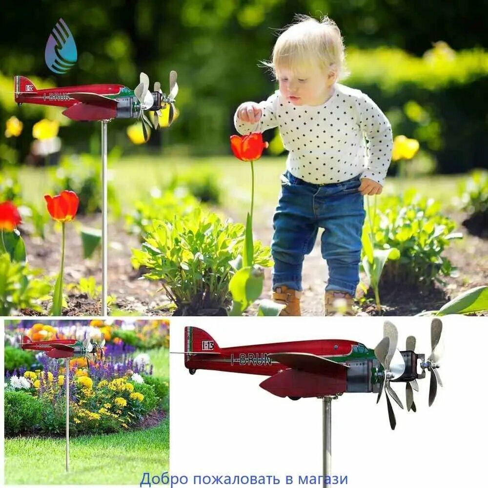 Флюгер "Самолет-ветряная мельница", алюминий, красный, для установки на забор/столб