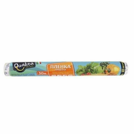 Пищевая пленка Qualita промо, 30 м+, рукав для запекания, 2000 мм