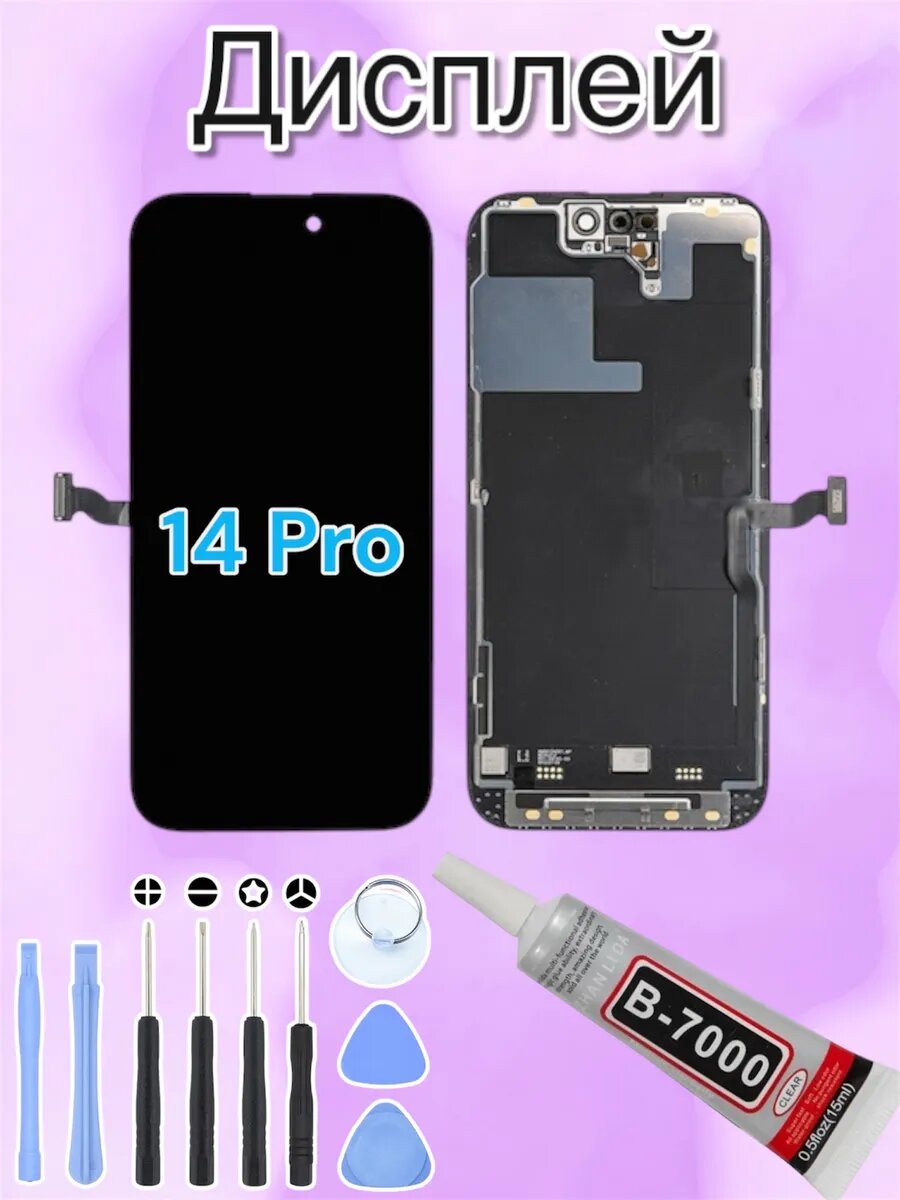 IPhone 14 Pro FHD LCD Дисплей Экран + инструменты