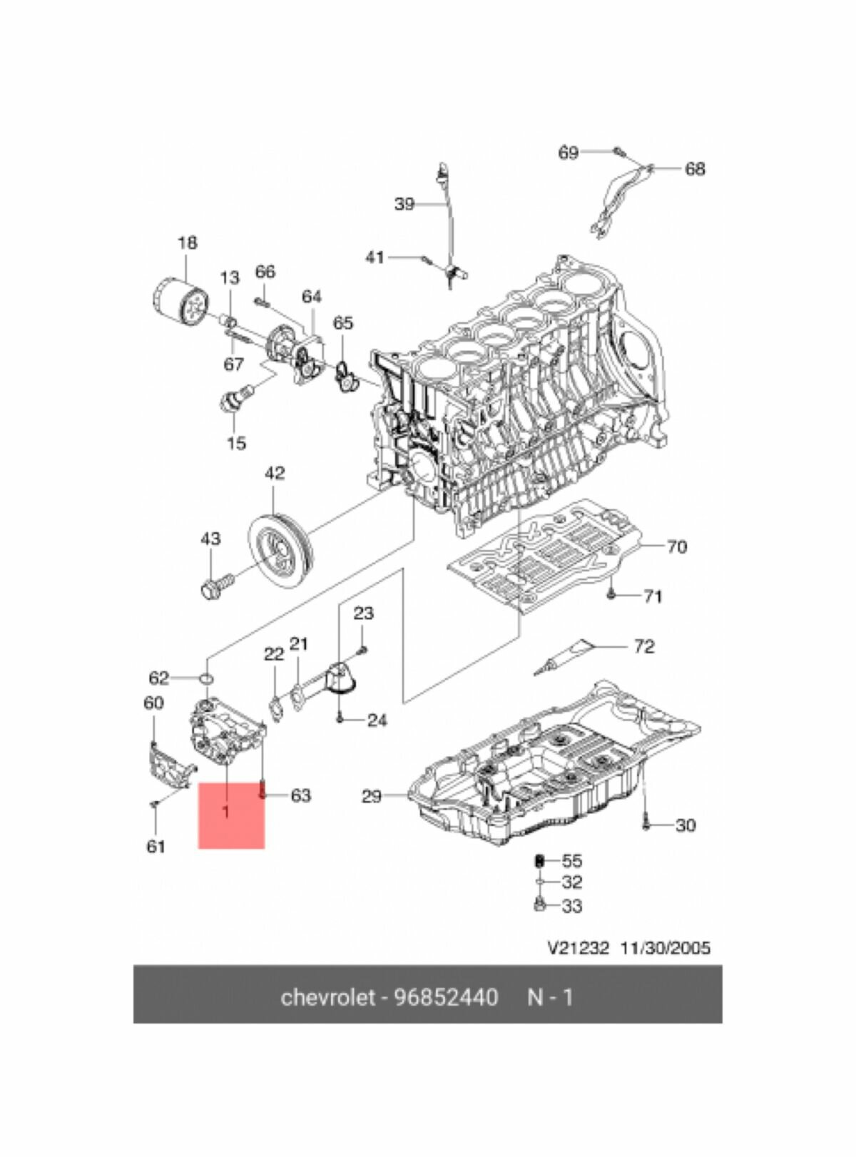 Масляный Насос Двигателя [Org](Gm/Opel/Chevrolet 96852440)