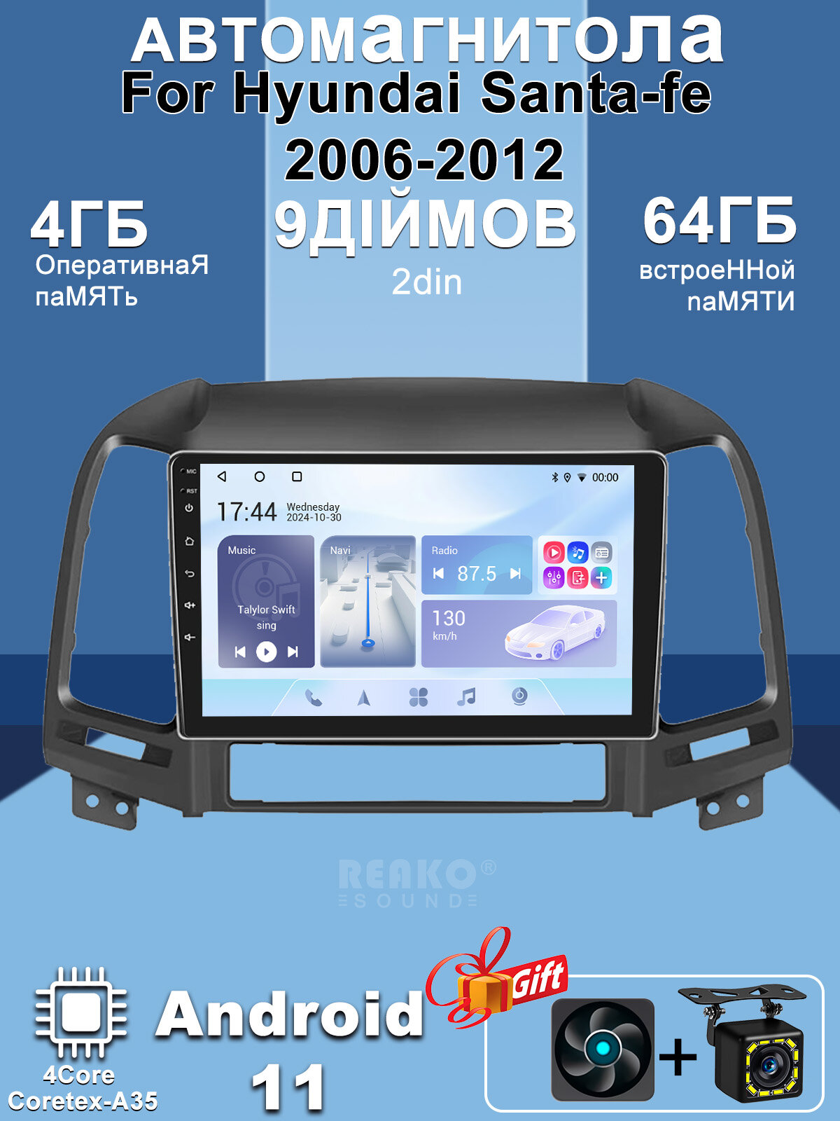Штатная Магнитола для Hyundai Santa-fe 2006-2012, с камерой заднего вида. QLED экран 9 дюймов, Wifi 2din с сенсорным экраном, usb и блютузом