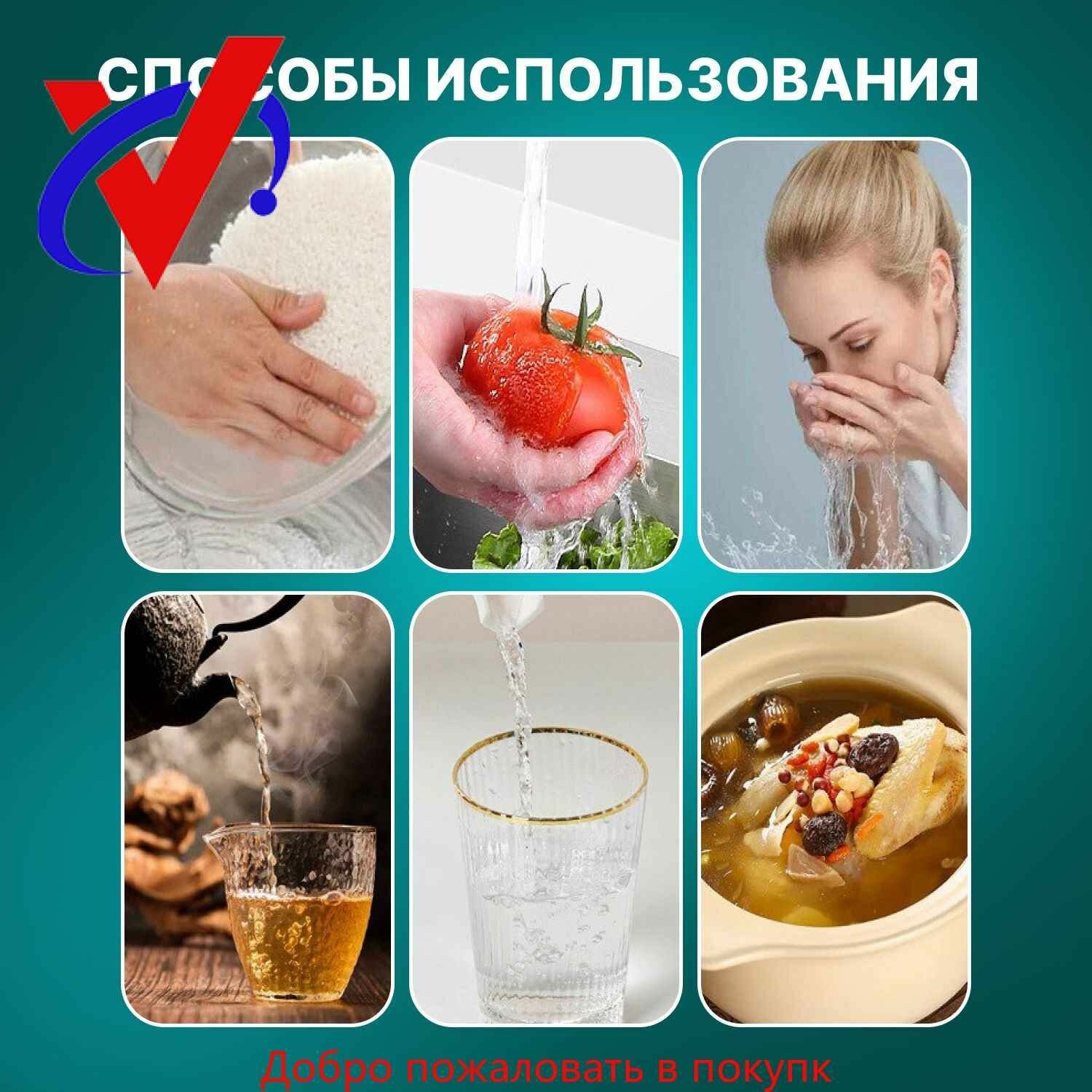 Фильтр-кувшин — фото 1