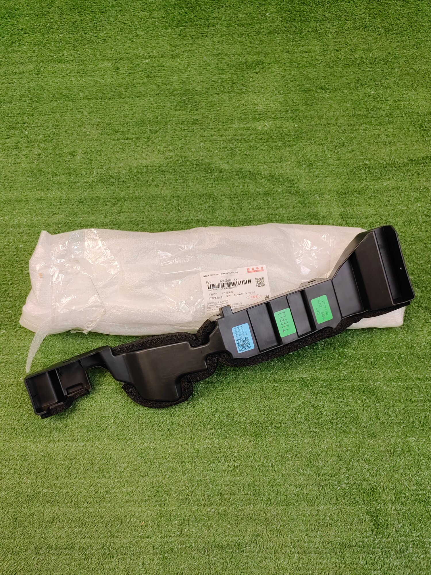 CHERY Дефлектор радиатора левый Chery Tiggo 7 Pro 602001861AA