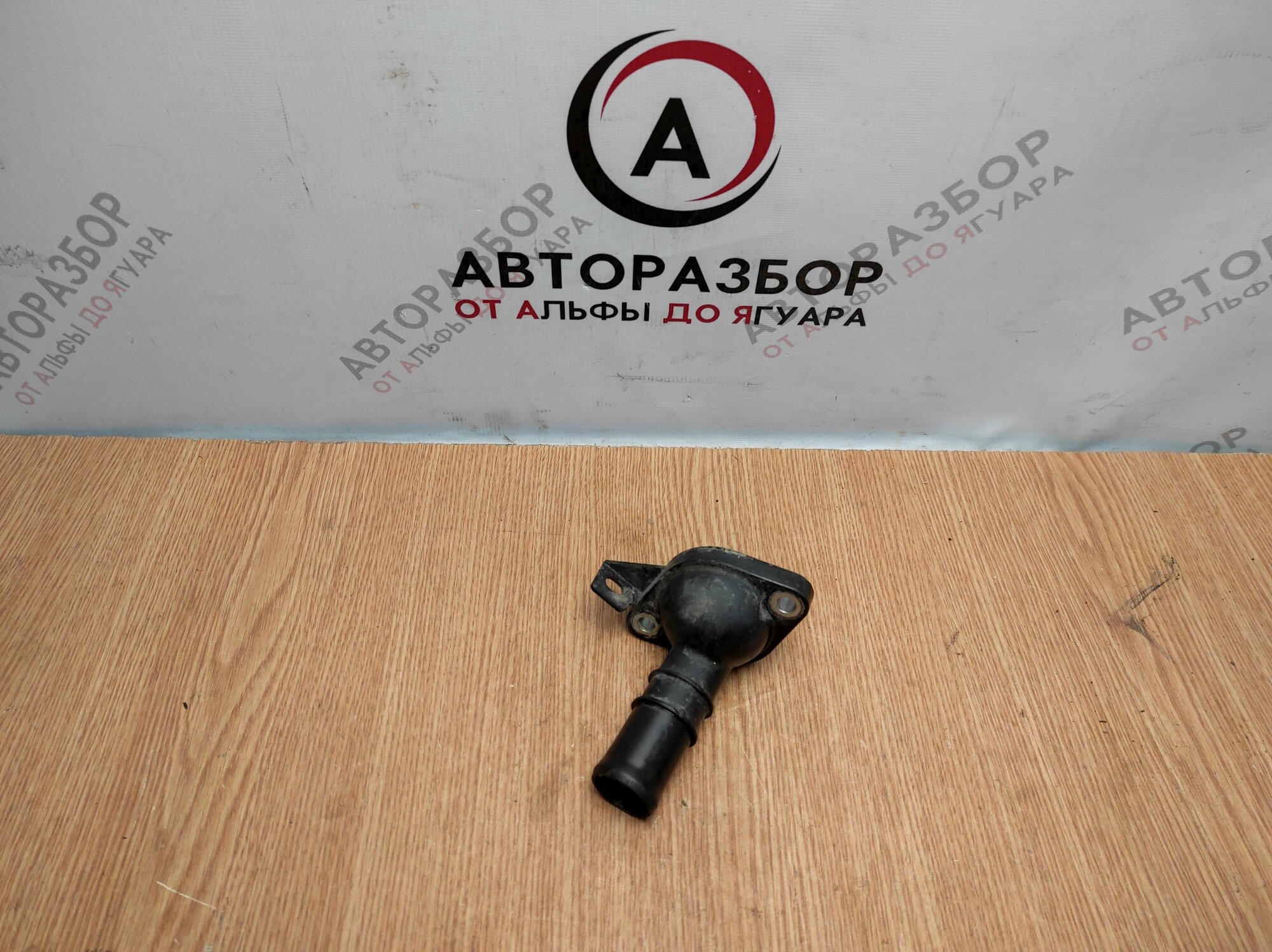 Корпус термостата Mazda Mazda 3 (BL) 2009-2013 ZJ0115172A