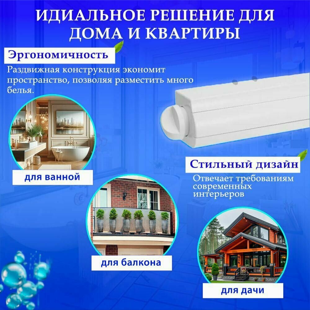 Настенная сушилкаjk lls — фото 1