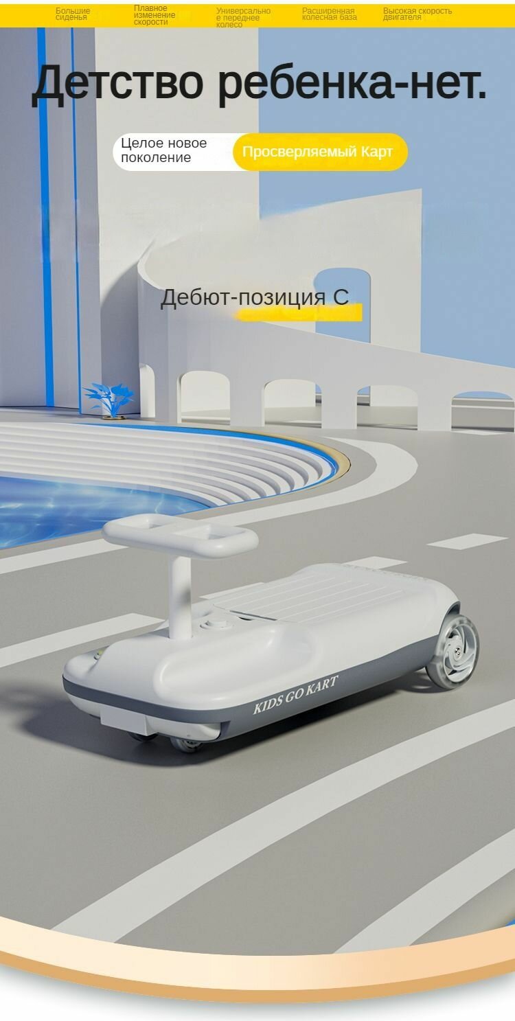 Электроскутер — фото 1
