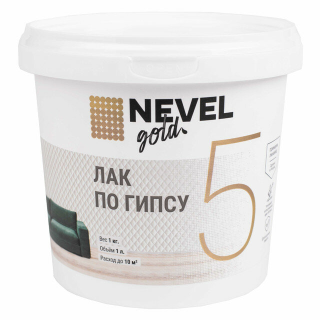 Лак в/д NEVEL GOLD для гипса матовый 1,0 кг белый, арт. 4607130862698
