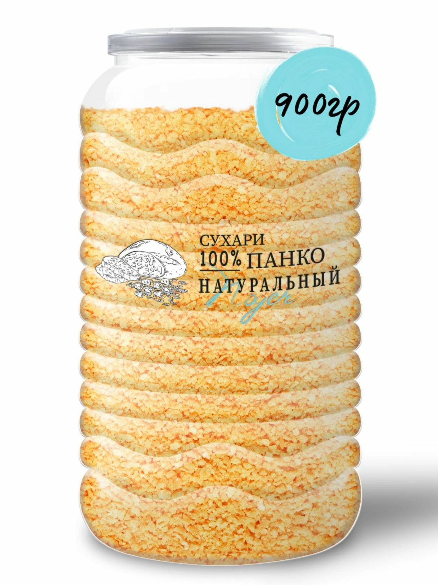 Панировочные Сухари Noyer Панко, натуральные, банка с ключом, 900г