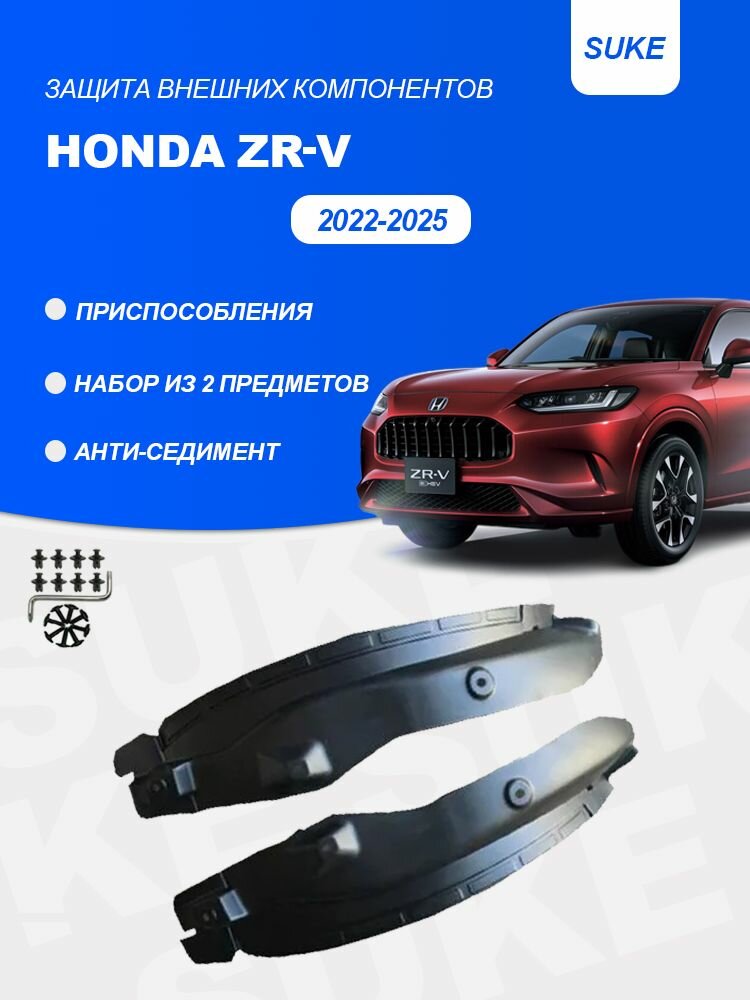 Крыло для автомобиля