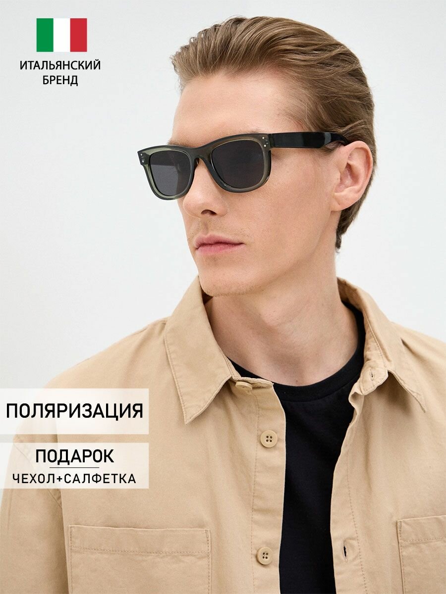 Солнцезащитные очки