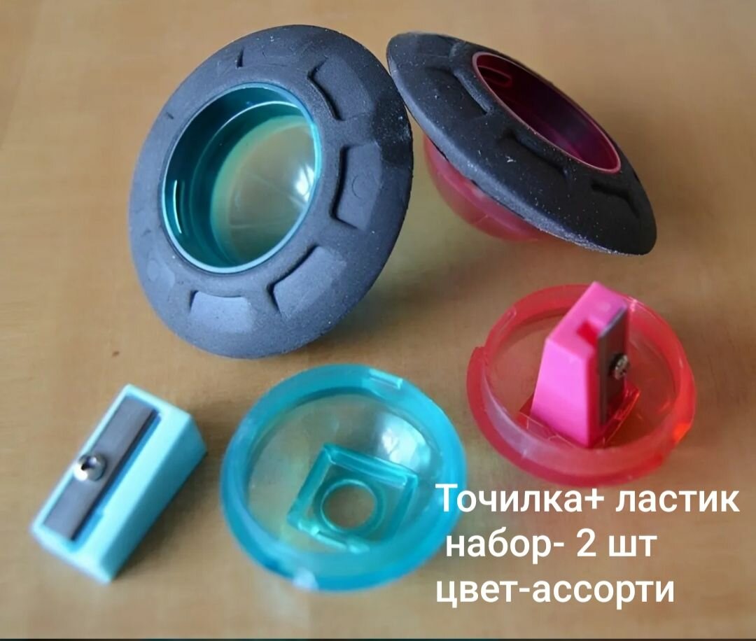 Точилка+ластик 1 отверстие с контентом 2 шт