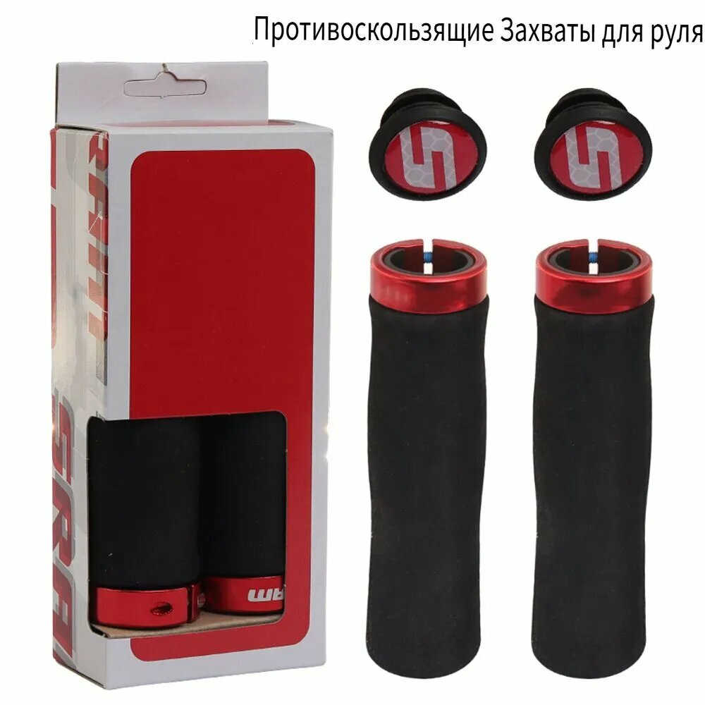 Рукоятки (грипсы) SRAM, для горного велосипеда, алюминиевый сплав, противоскользящие, с фиксатором