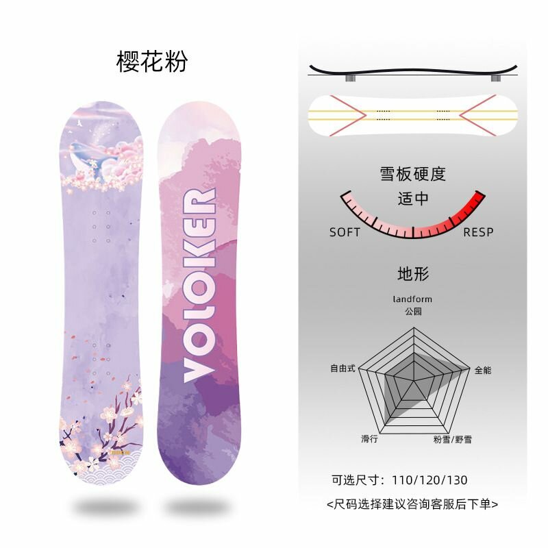 Лыжи с межзвездным рисунком, мечта о скольжении по снегу