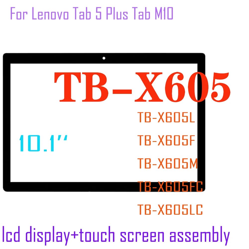 Сенсорный экран 10,1" для Lenovo Tab 5 Plus, Tab M10 ZUIDID TB-X605L black