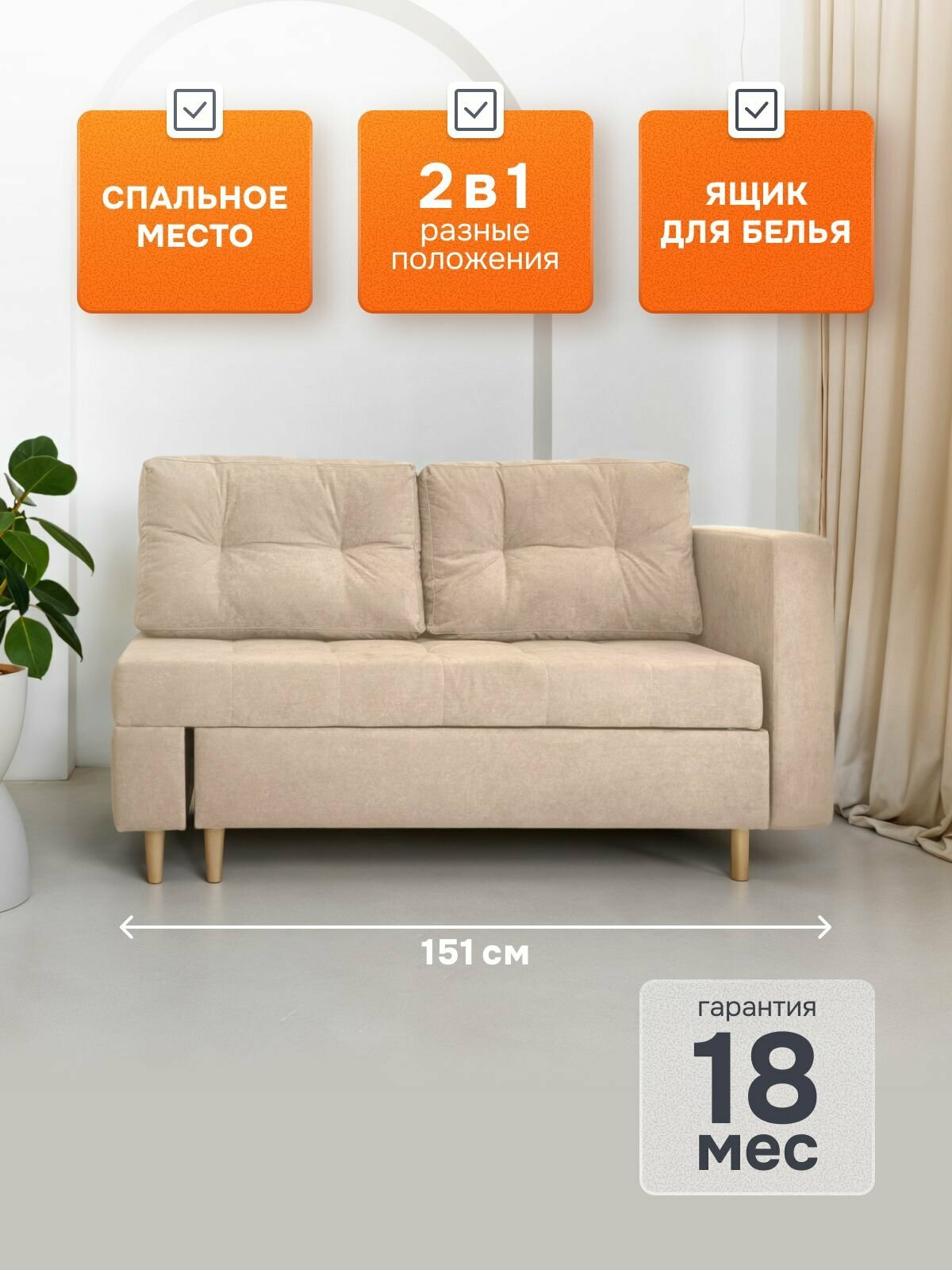 Кухонный диван , софа, диванчик раскладной односпальный, универсальный угол 150х70см