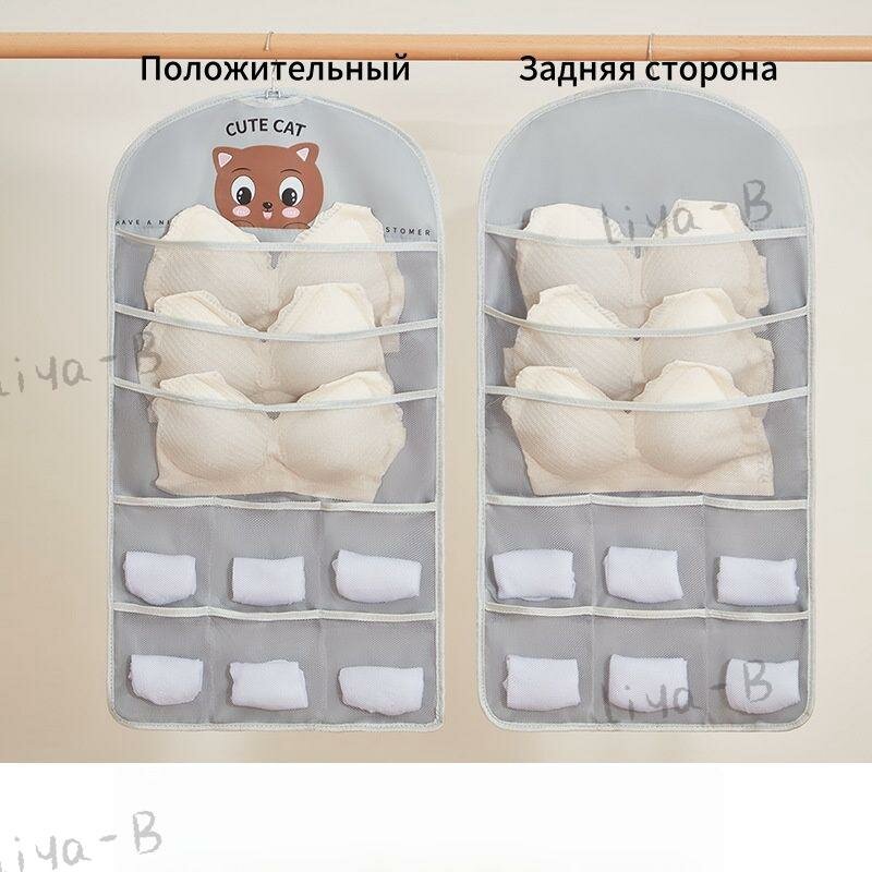 Органайзер подвесной