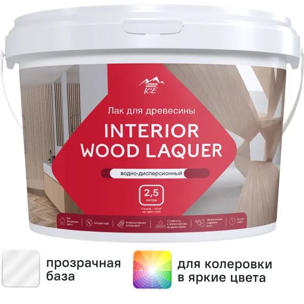 Лак для мебели акриловый Parade Interior Wood Laquer цвет прозрачный матовый 2.5 л