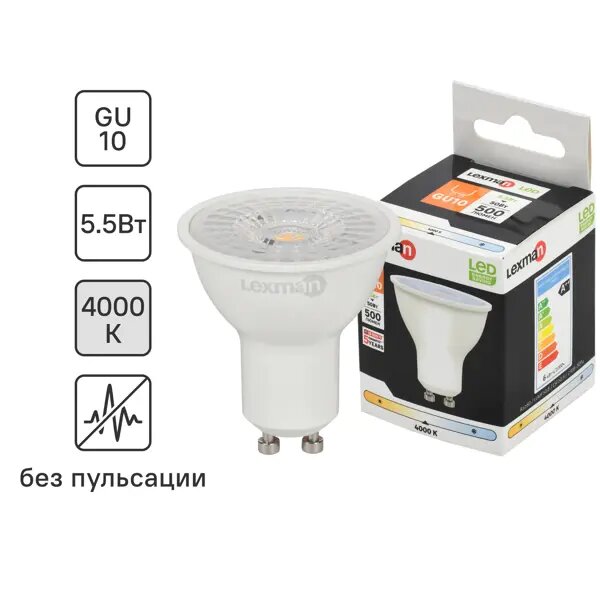 Лампа светодиодная Lexman Clear GU10 220 В 5.5 Вт спот прозрачный 500 лм нейтральный белый цвет света