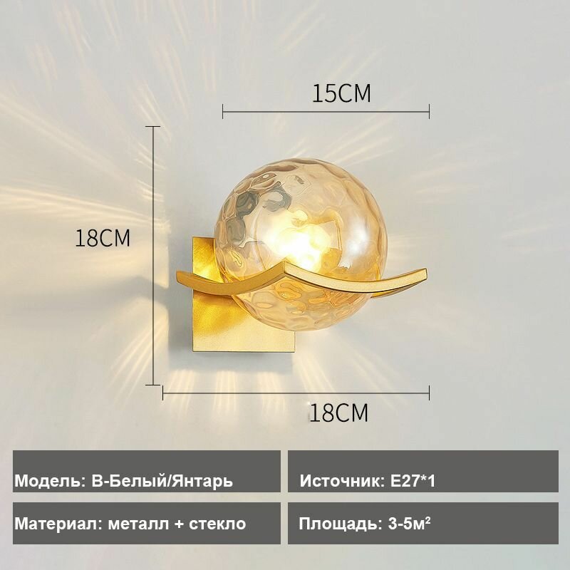 Бра — фото 1