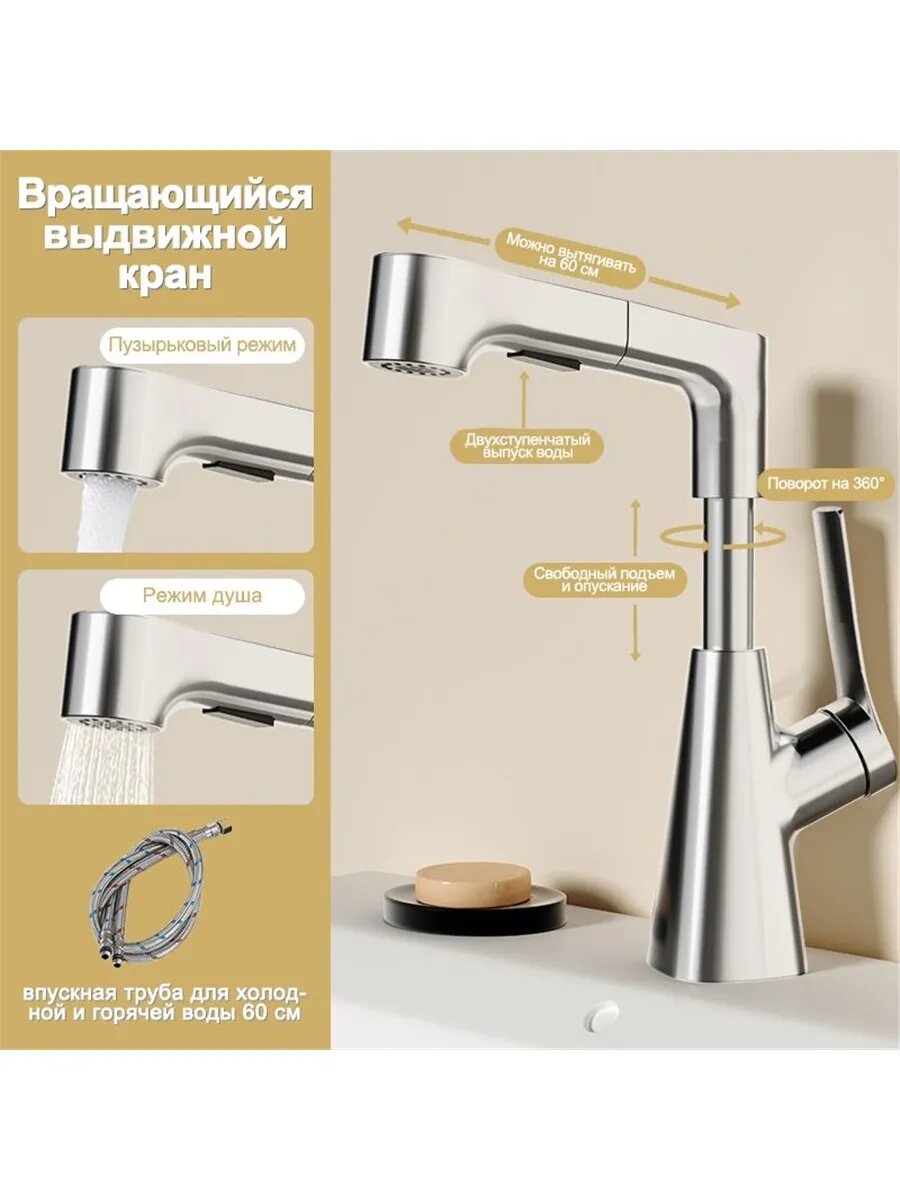 Смесители
