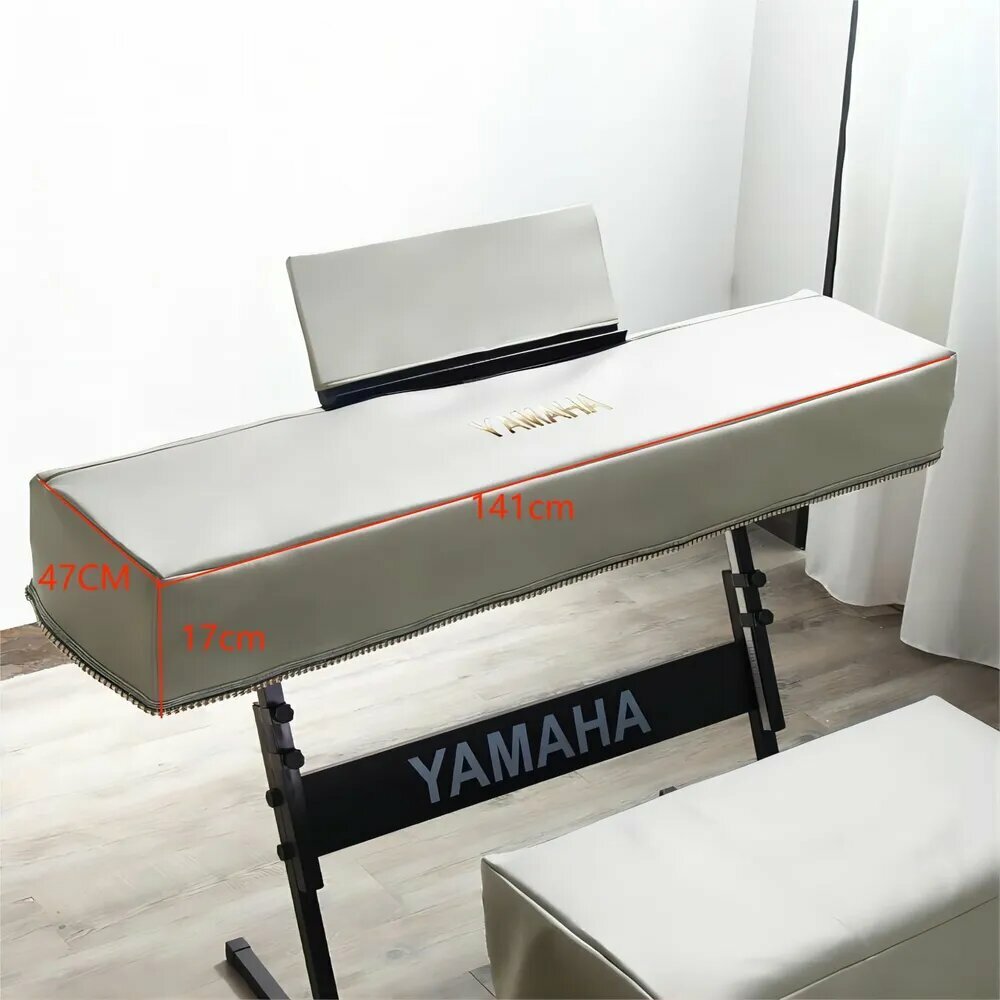 KNOW EASY-Чехол-накидка для цифрового пианино 88 клавиш фортепиано /выреза под Пюпитр / с обложкой на Пюпитр, слоновая кость