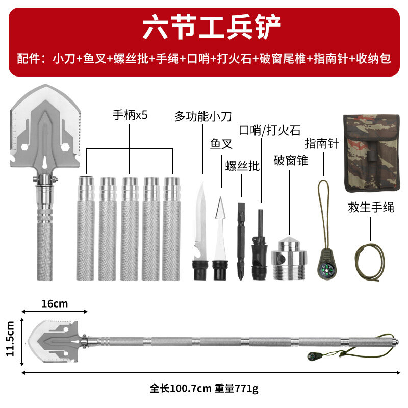 Инженерная лопата многофункциональная армейская лопата для кемпинга, самообороны, складная армейская лопата