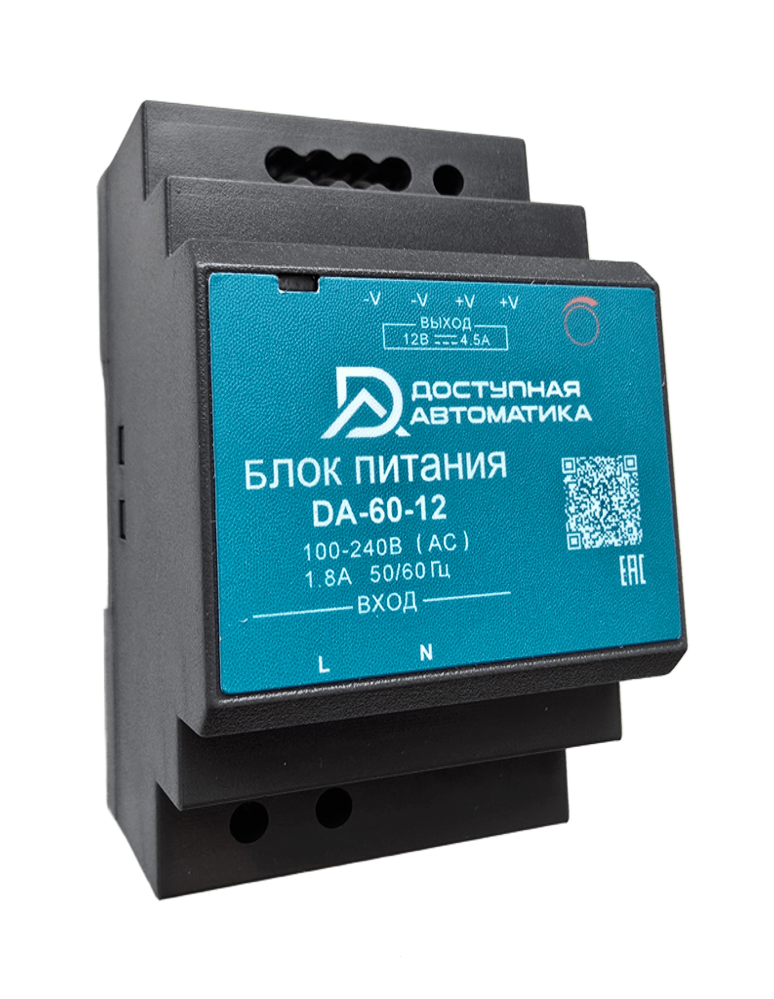 DA-60-12 Блок питания 12В DC 60Вт 4.5А на DIN рейку Доступная Автоматика