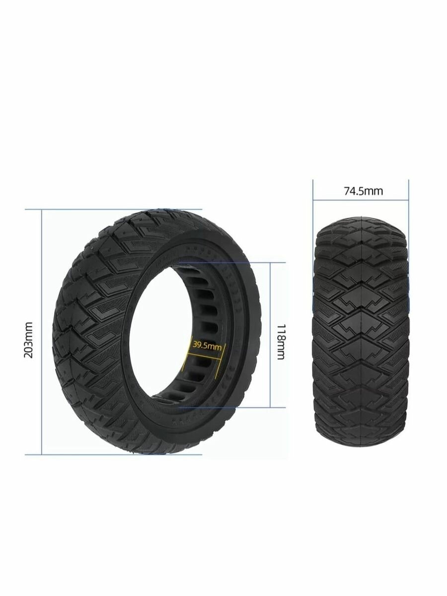 Литая шина для электросамоката KugooKirin G2 PRO , 8.5-3.0