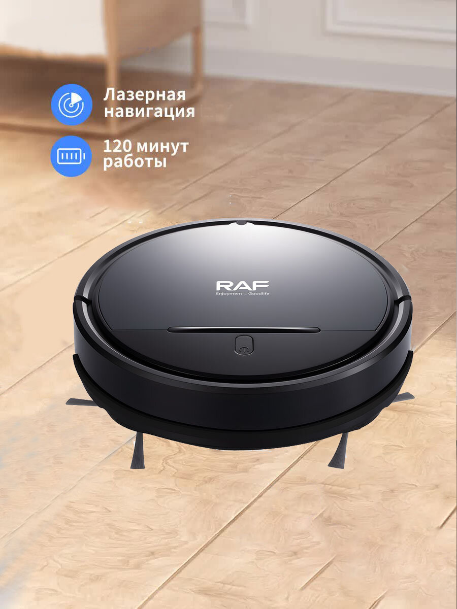 Робот пылесос с сухой и влажной уборкой, автоматическая уборка, умный помощник для дома