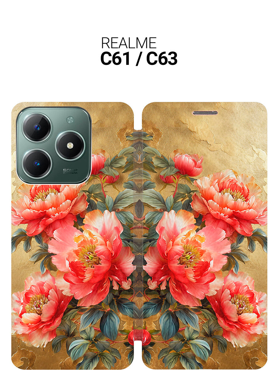 Чехол-книжка на Realme C61 / C63 с принтом "Винтажные пионы" золотой
