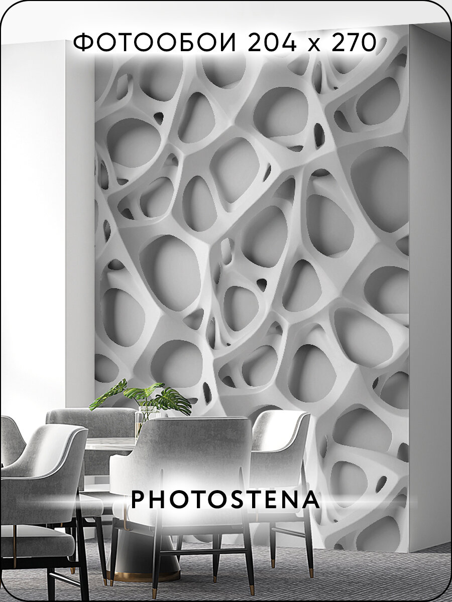 Фотообои на стену флизелиновые встык PHOTOSTENA Абстрактный узор 2,04 x 2,7 м 5,51 м2