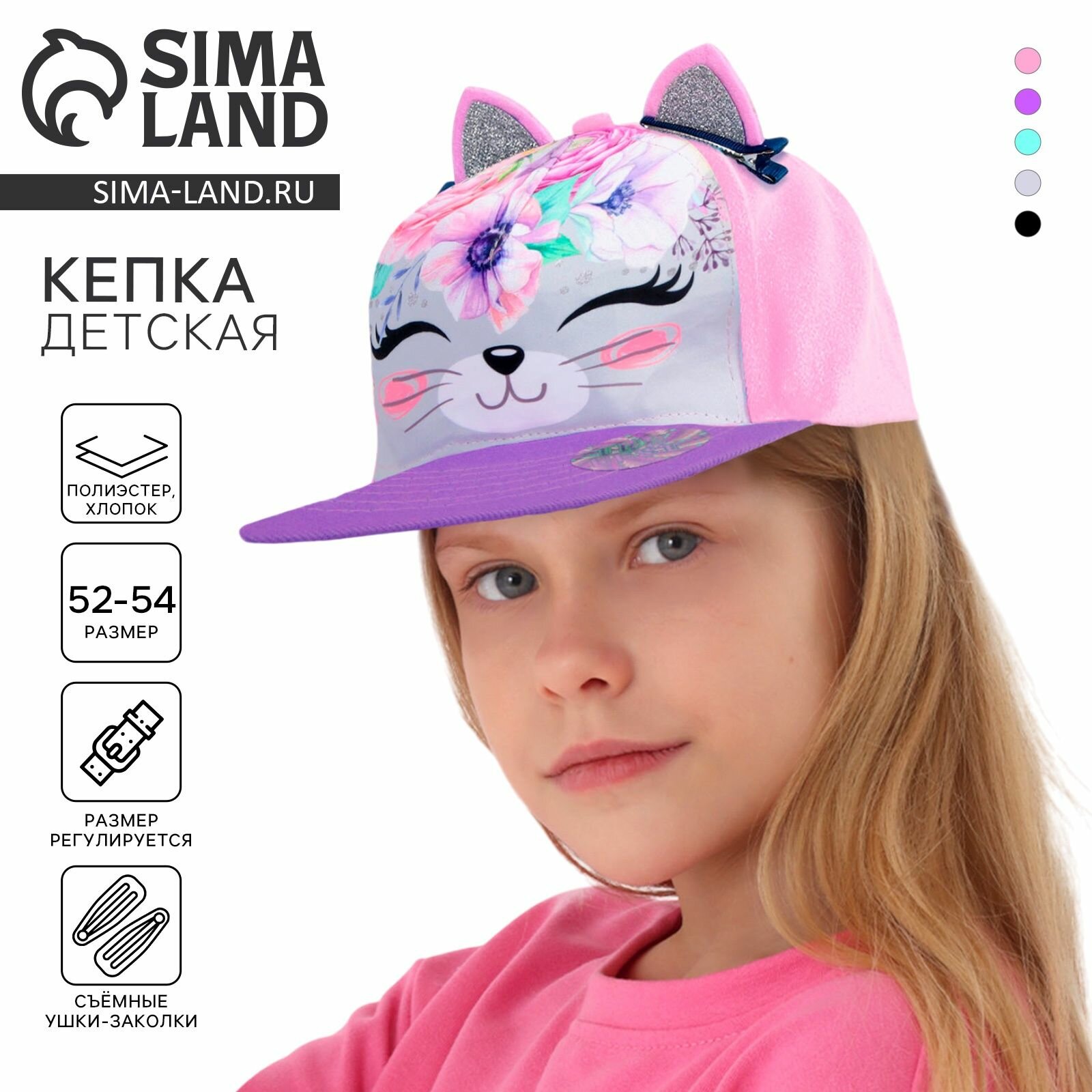 Кепка для велоспорта Базовая коллекция для девочек