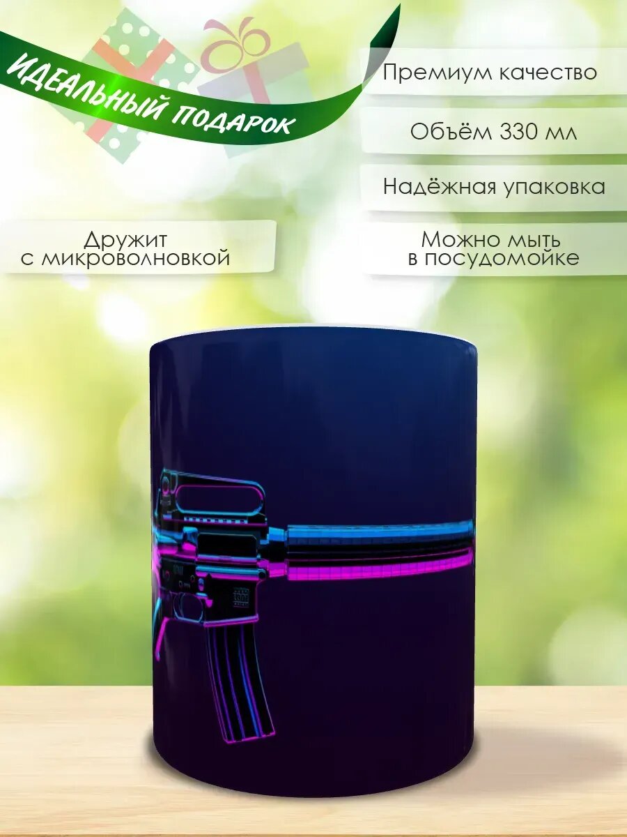 Брелок №1 и Кружка Automatic (англ.)