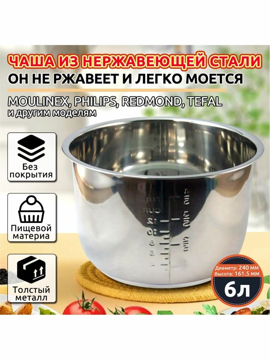 Мультиварка-скороварка