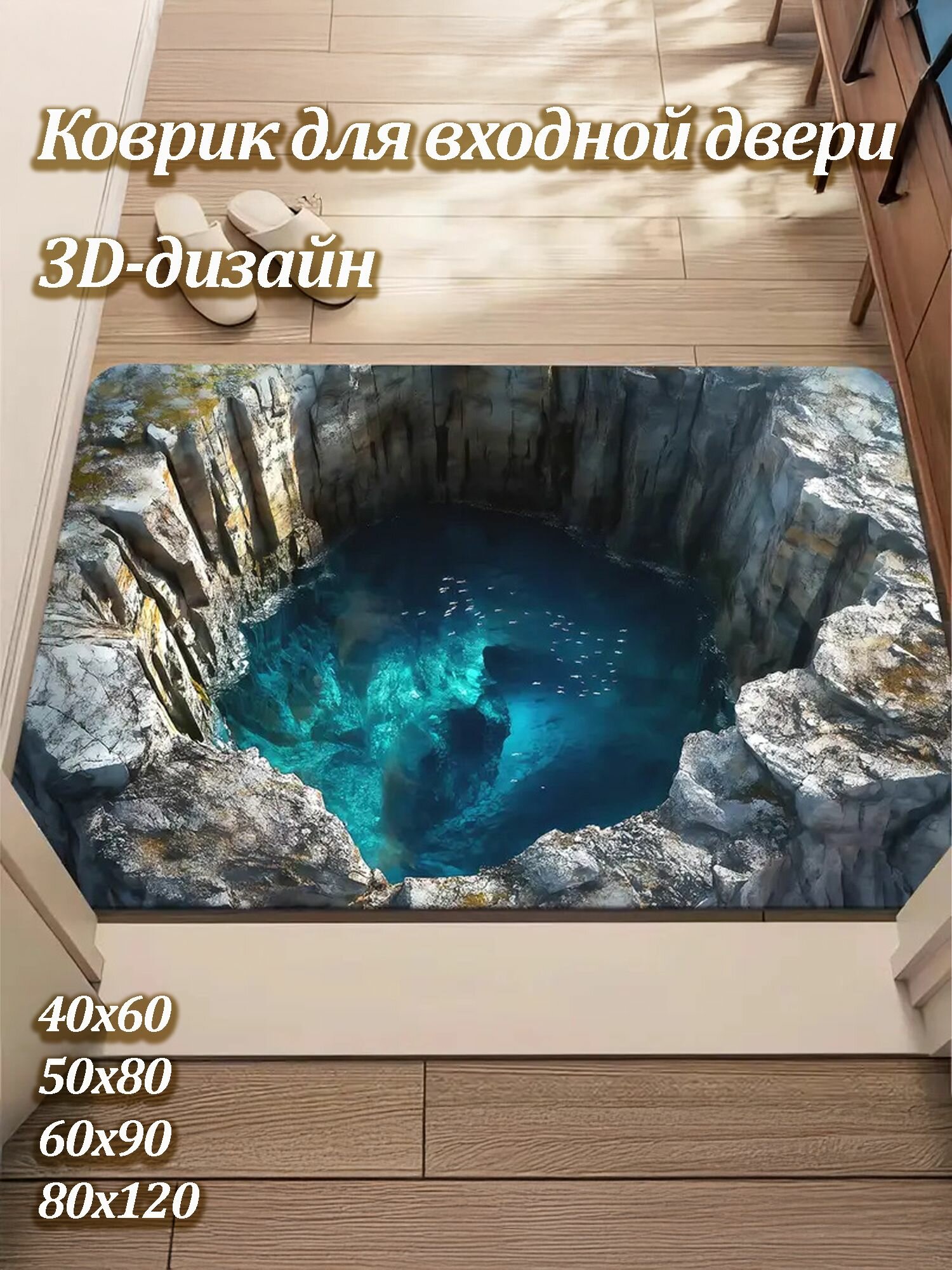 Ковер3D-дизайнВпитывающий коврик для ванной комнатыдиатомит，80*120cm
