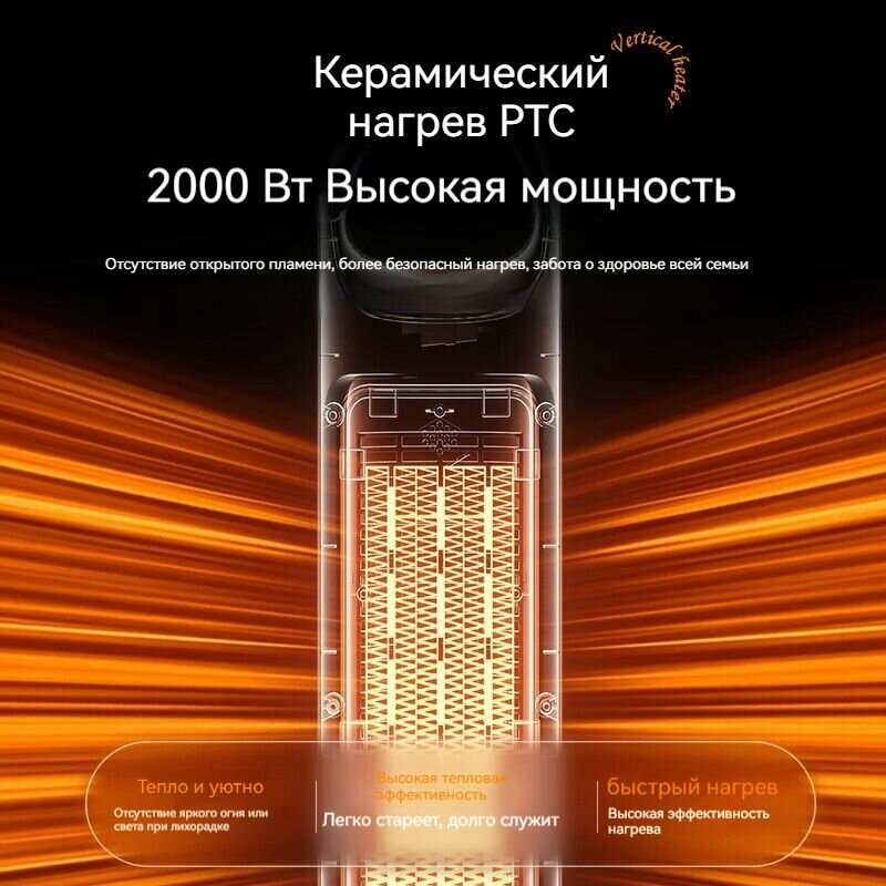 Обогреватель — фото 1