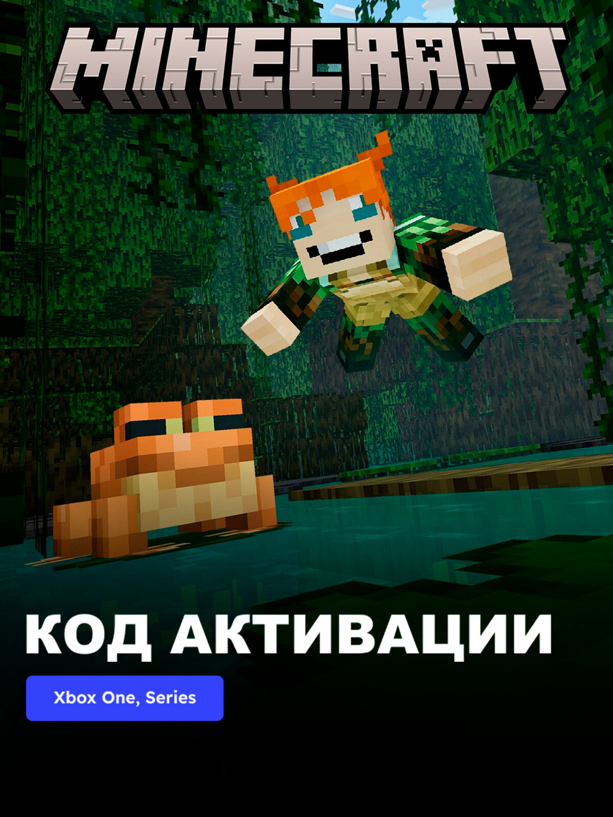 DLC Дополнение Minecraft Swamp Dwellers Bundle Xbox One, Series X|S электронный ключ США