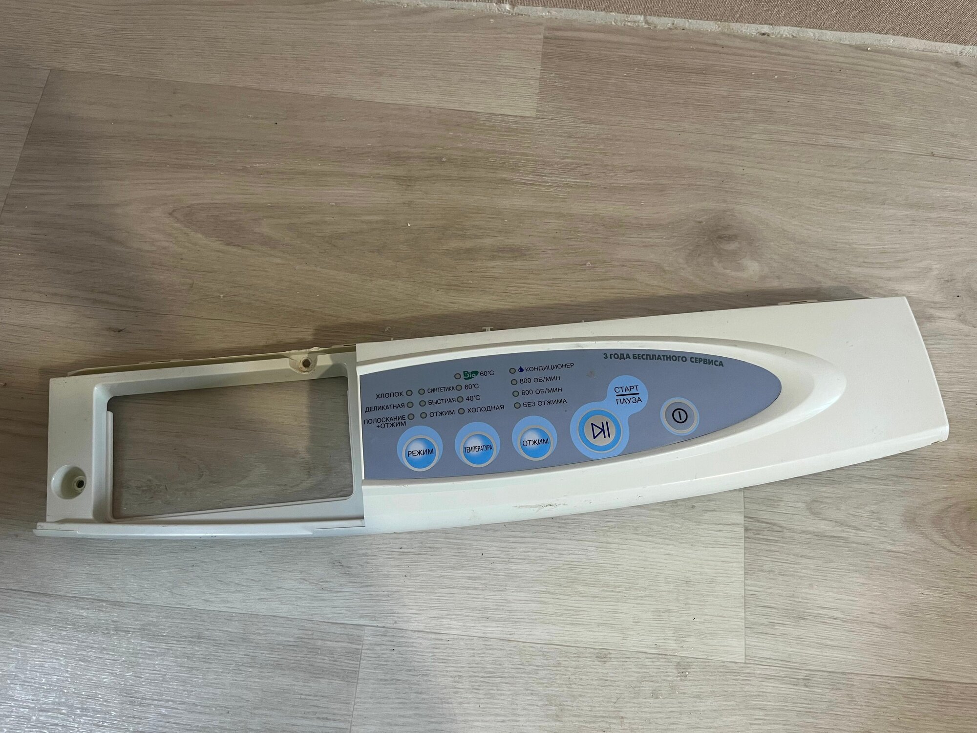 Передняя лицевая крышка панель управления для стиральной машины Samsung S821 Самсунг