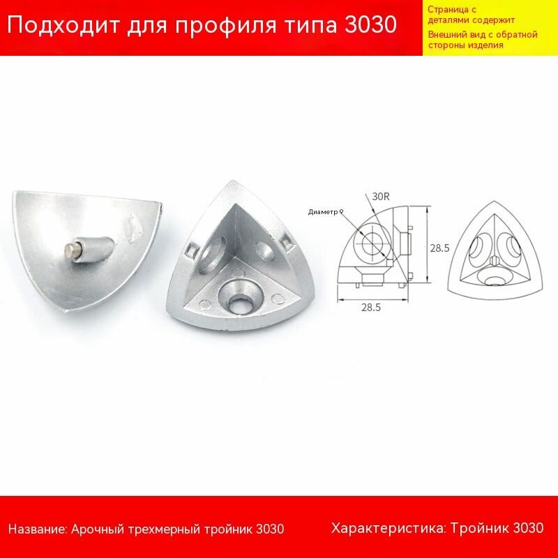 Угловой алюминиевый соединитель для рейлинга, уголки, алюминий, уголок металлический, металлопрофиль